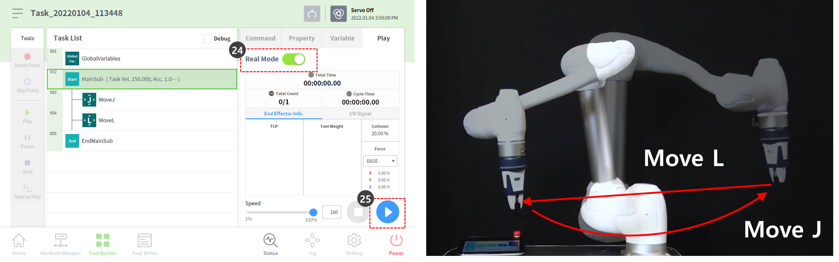 MoveJ/MoveL コマンドのサンプルを試してみてください